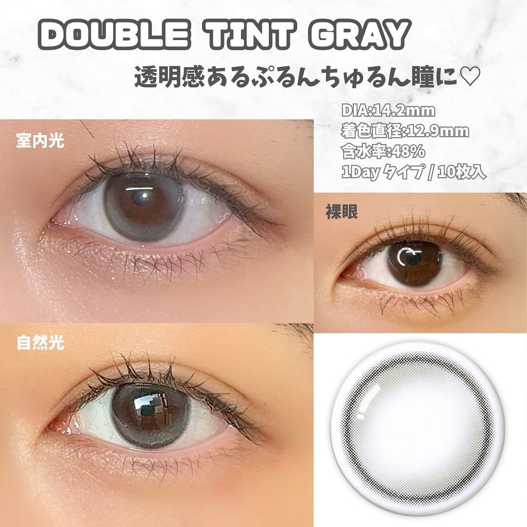 【olensのカラーコンタクトレンズを徹底比較】real Ring 1day他、1商品を比べてみました! 【ダブルティントorリアルリング🤍