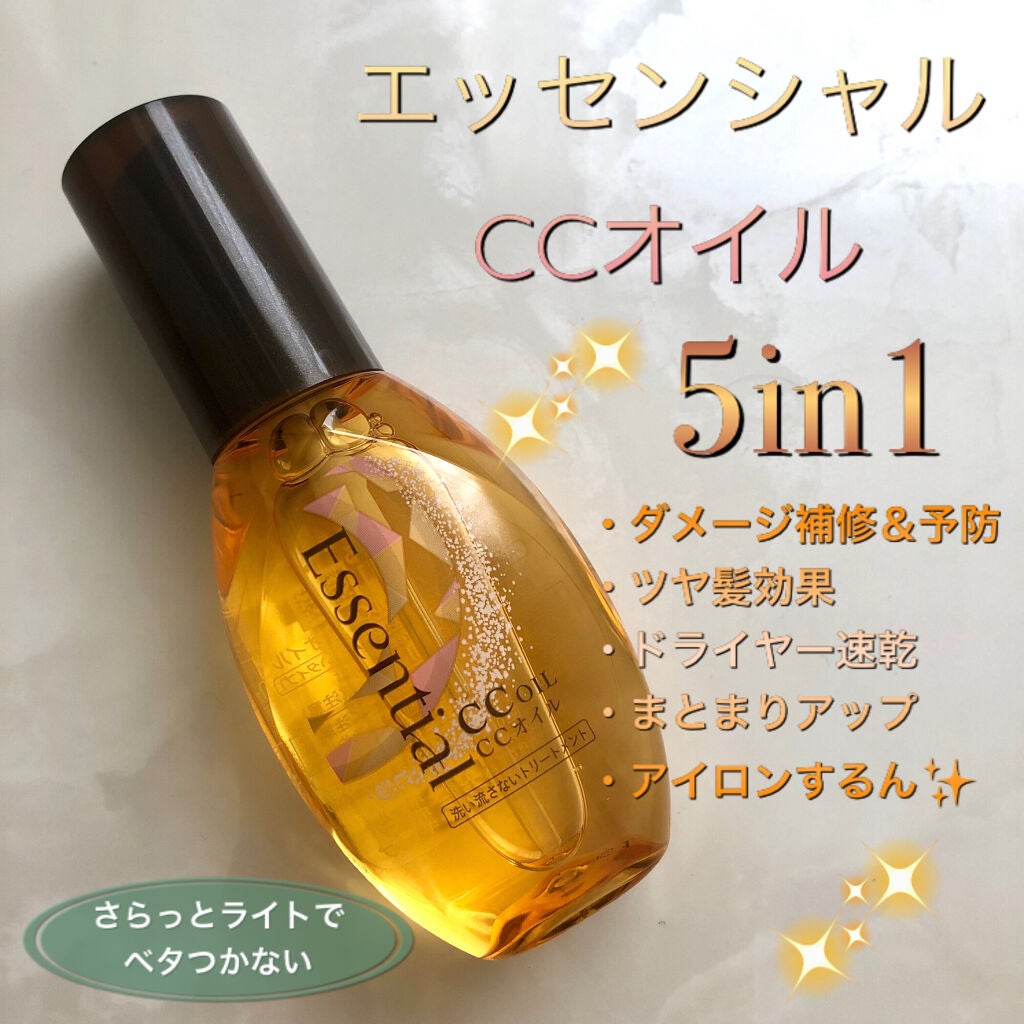 Mayaacosmebox On Lips 「*エッセンシャル Ccオイル 洗い流さないトリートメント 」 Lips