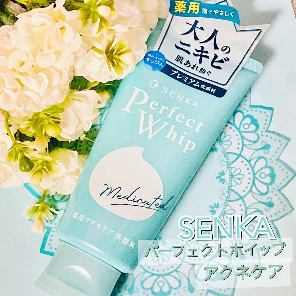 パーフェクトホイップ アクネケア|senka(専科)の口コミ クリーム洗顔市場14年売上no1のロングセラー By Green