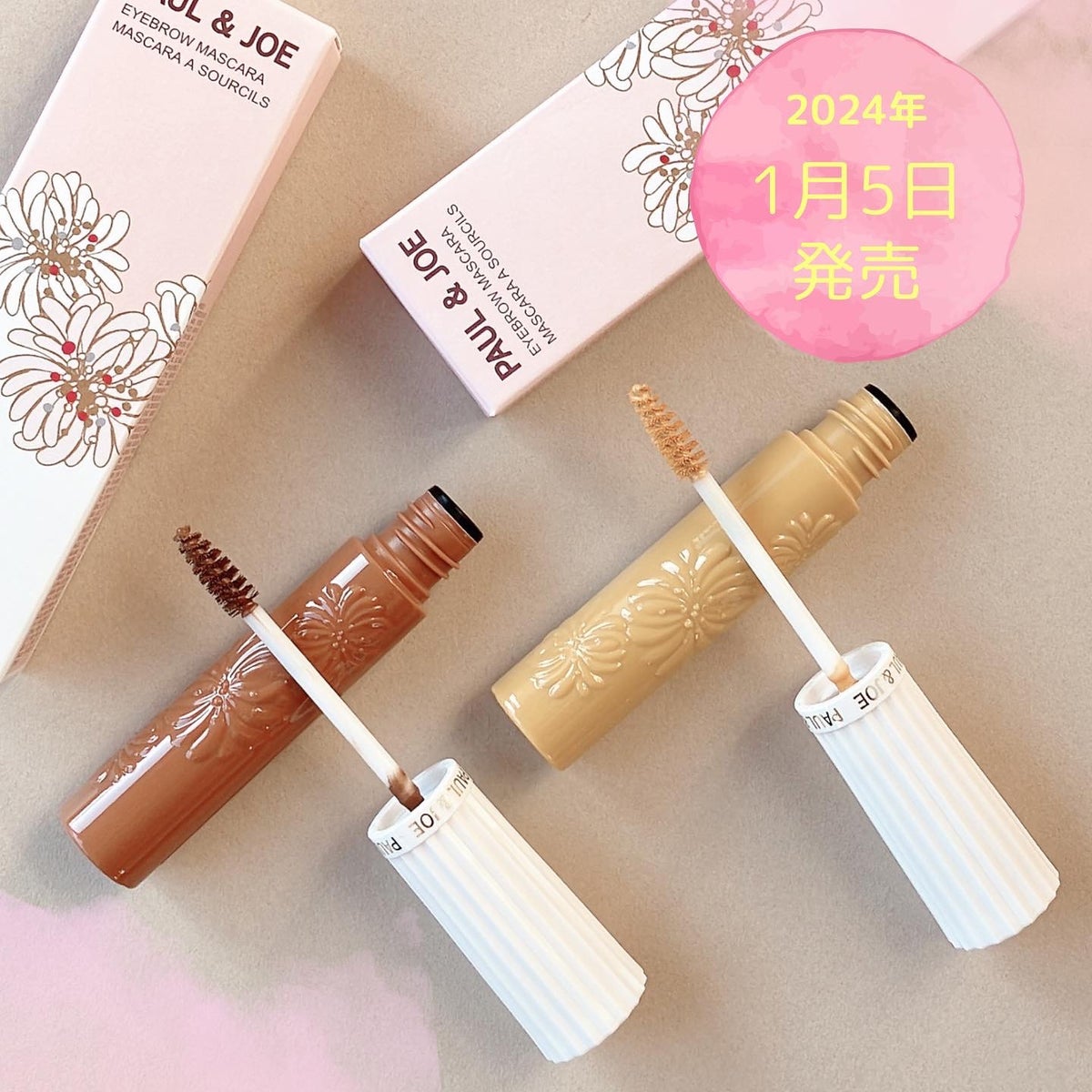 アイブロウ マスカラ|paul And Joe Beauteの口コミ Mimitvさまを通して ポール & ジョーさまからアイブロウ マスカラ