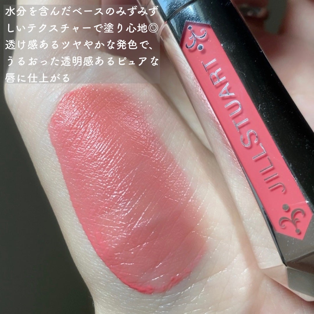 ジルスチュアート タイムレスグロウ ルージュティント|jill Stuartは落ちないのか?色持ちに関する口コミ イエベ春におすすめの口紅