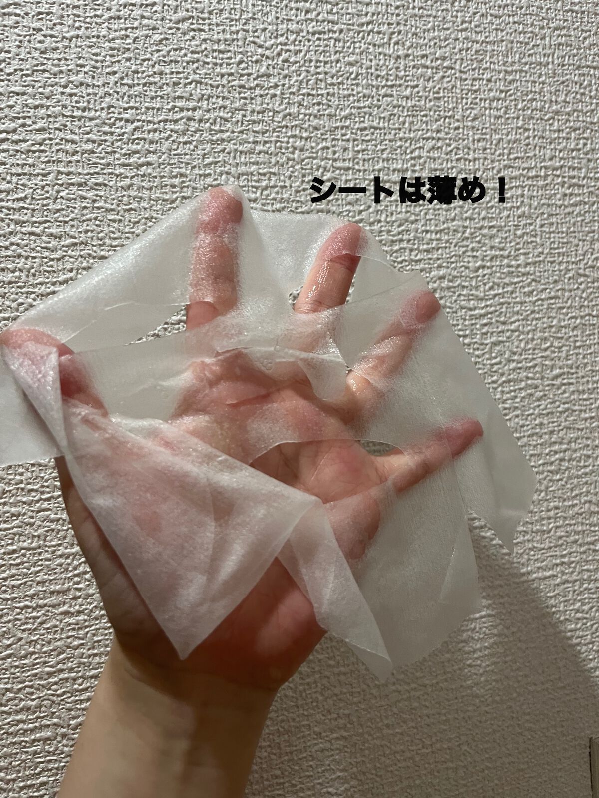 ルーティンマスクナイトルーティン |b Idolの口コミ 毎晩パックを必ずする私の正直レビュー! By ぴっぴ☺️フォロバ敏感肌