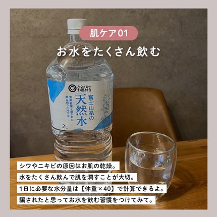 PLUMINUS / mous.の口コミ | おすすめ順 | 250件 | LIPS PLUMINUS / mous.の口コミ | おすすめ順 | 250件 | LIPS