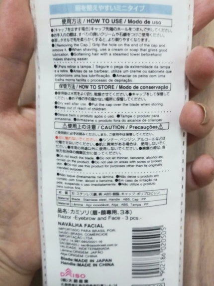 Daiso 人工軽石|daisoの使い方を徹底解説 超優秀!100均で買えるおすすめバスグッズ!今回紹介するのはdaisoの人工軽石(豆乳