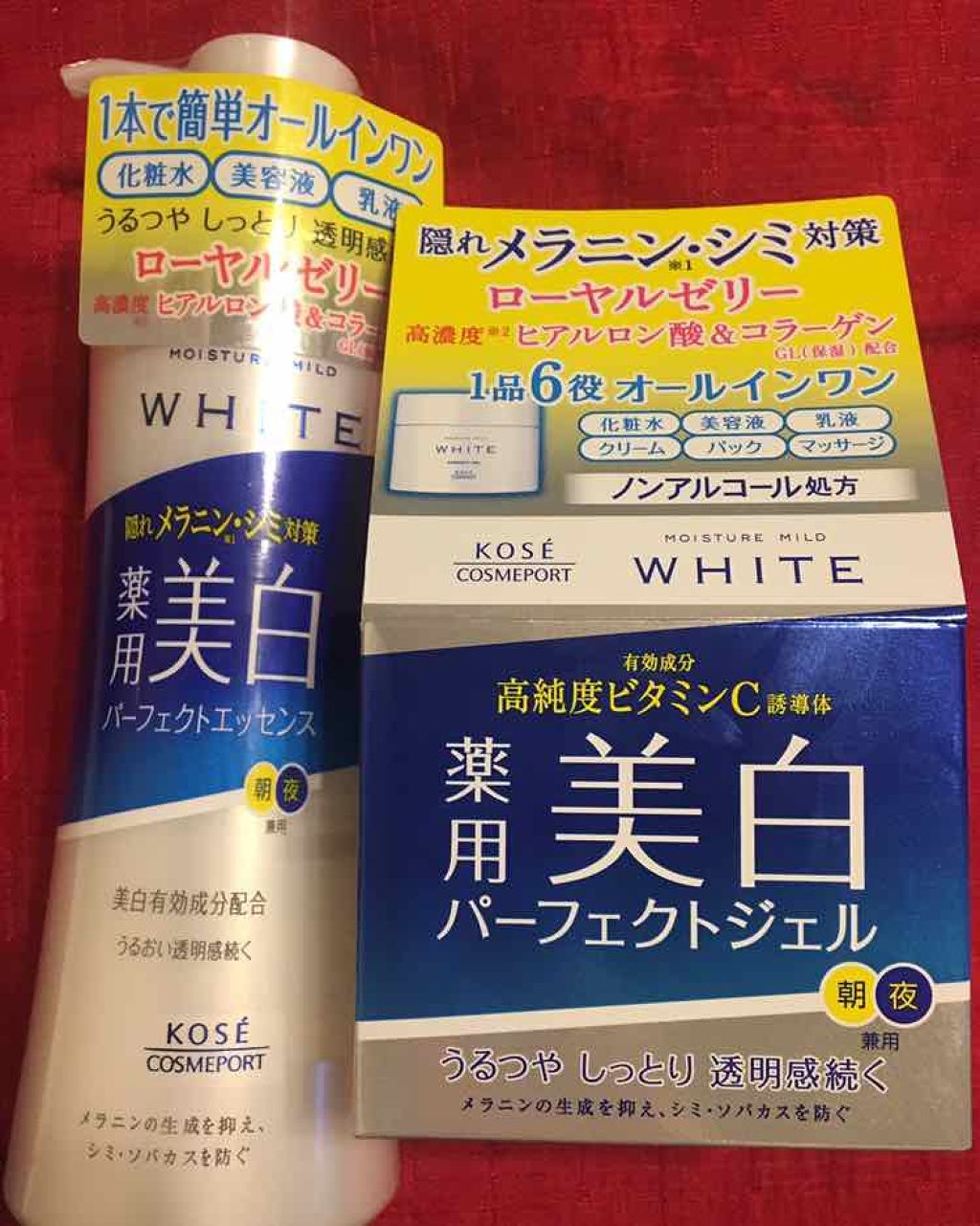 モイスチュアマイルド ホワイトのオールインワン化粧品 ホワイト パーフェクトエッセンス&パーフェクトジェルを使った口コミ モイスチュア