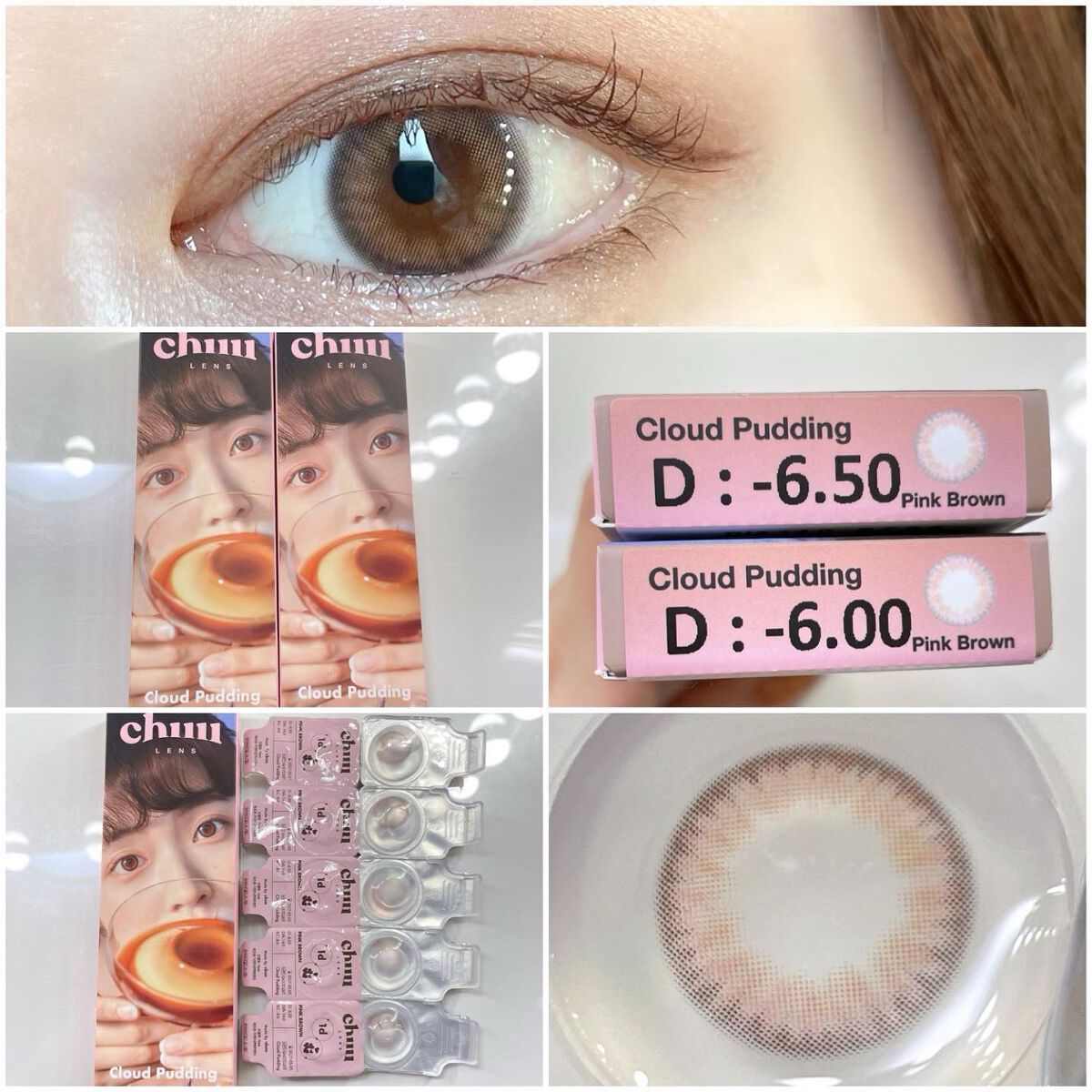 Chuu Lensのカラーコンタクトレンズ Cloud Pudding &sunny Cookieを使った口コミ コンセプトがかわいい🍮🍪💗