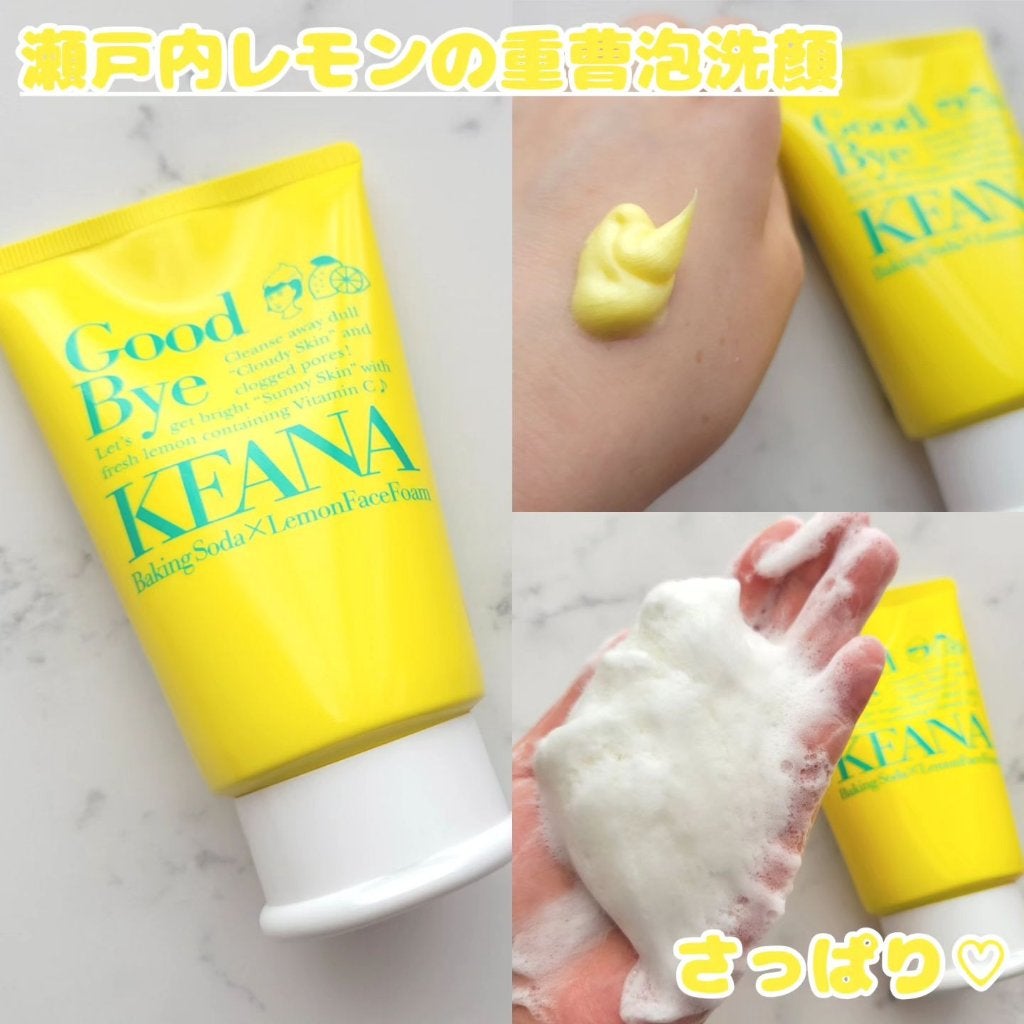 毛穴撫子の泡洗顔 重曹泡洗顔&瀬戸内レモンの重曹泡洗顔を使った口コミ 🍎毛穴撫子 瀬戸内レモンの重曹泡洗顔🍎 By 白雪りんご🍎混合肌