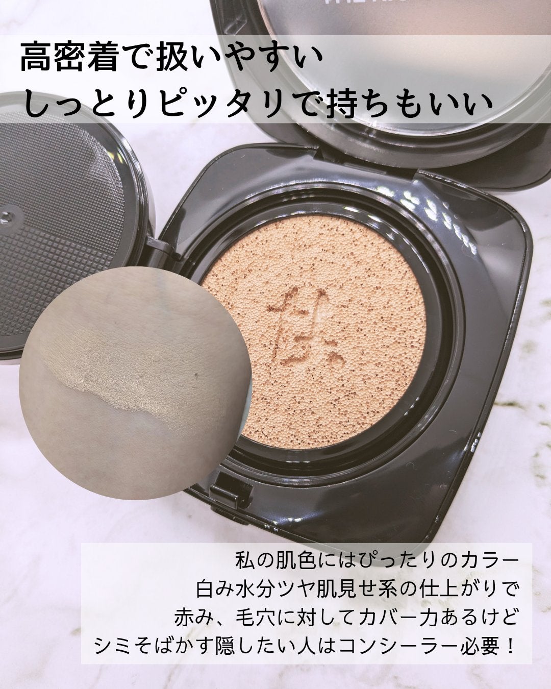 レイヤリングフィット グロークッションex|tfitの口コミ しっとり密着クッションファンデ By ふとめのままぷぅ♡フォロバ乾燥肌