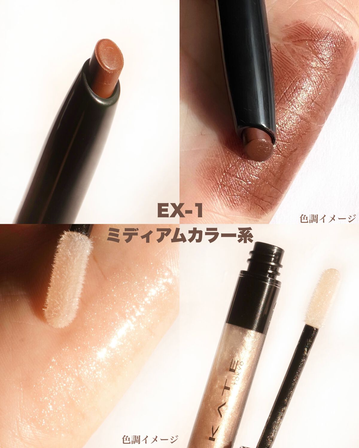 【限定リップライナー】リップシェイプメイカー|kateの使い方を徹底解説 またまたkateからリップメイクのすごいが発売 By