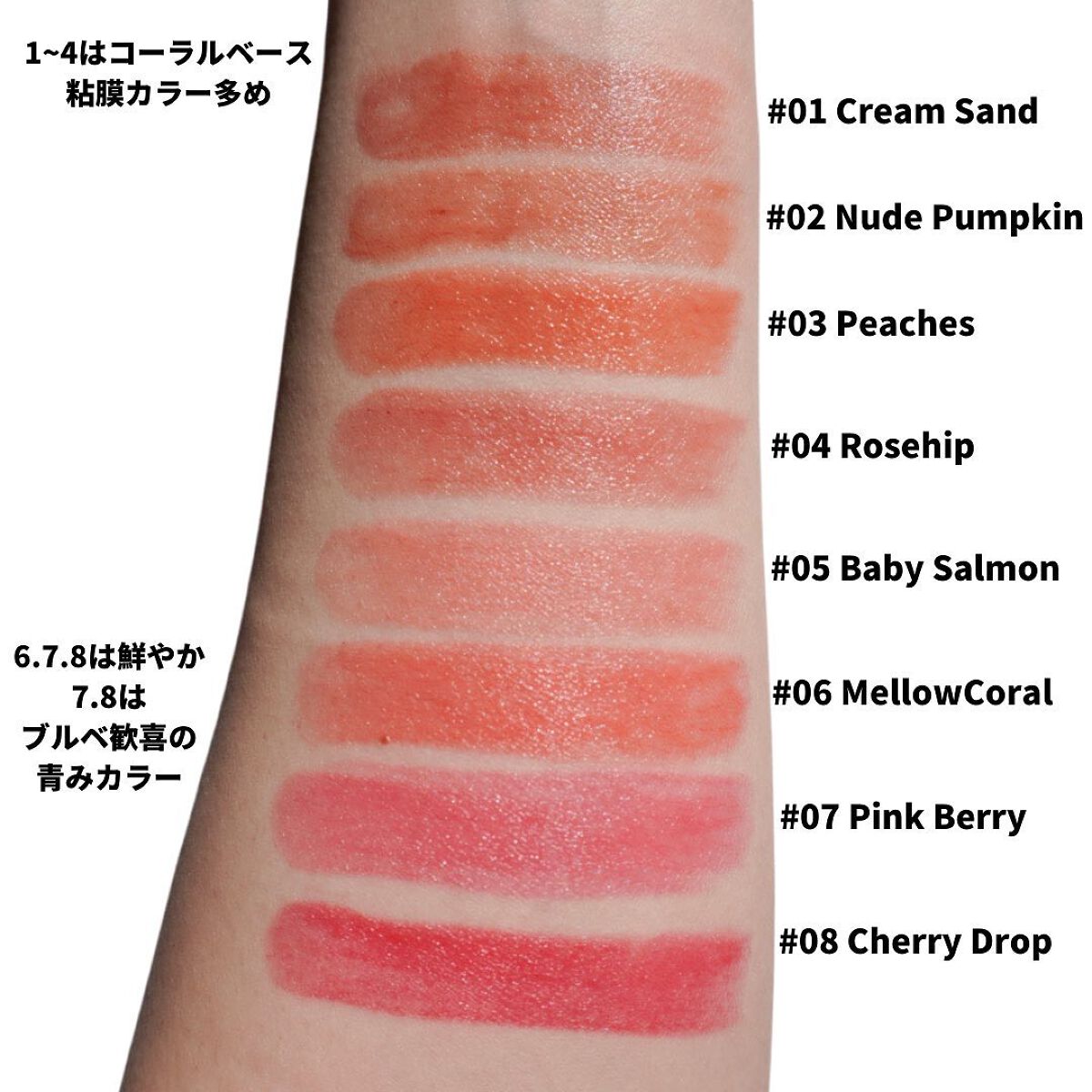 【新色レビュー】ムードグロウリップスティック|dasiqueの口コミ デイジークの人気リップに新色💄 By Oto|カラーリスト混合肌