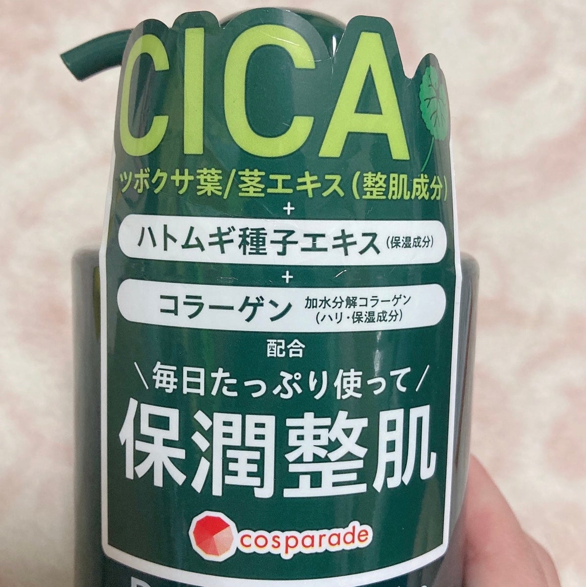 D Soothing Series Cica モイスチャーローション|cosparadeの口コミ D Soothing Series P