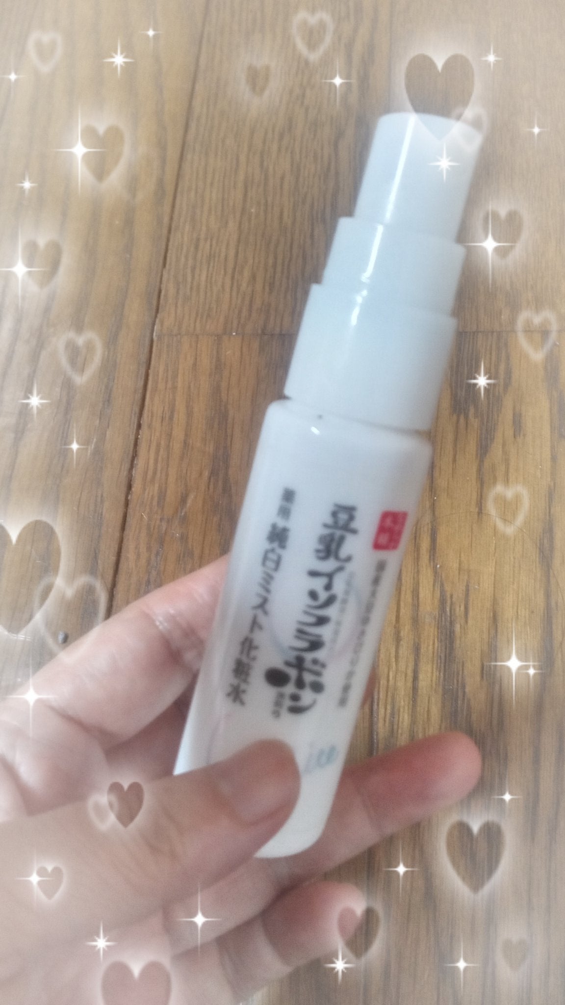 薬用美白ミスト化粧水|なめらか本舗の効果に関する口コミ 🍀豆乳イソフラボン 純白ミスト化粧水🍀 By 🌸sakura🌸敏感肌 Lips