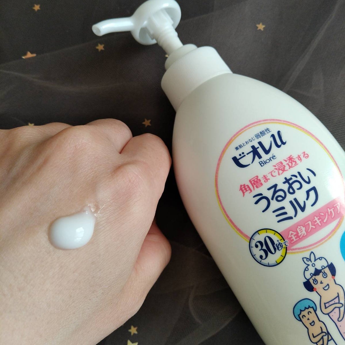 角層まで浸透する うるおいミルク 無香料|ビオレuの口コミ ビオレu 角層まで浸透する うるおいミルク 無香料 By もももん@フォロバ