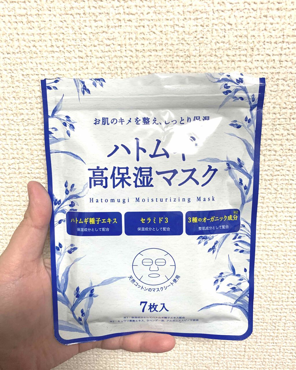 ハトムギ 高保湿マスク|shonan Cosmeticsの口コミ ハトムギ高保湿マスク 真冬に目について買ったものの、 By のぞむ🐁🇯🇵