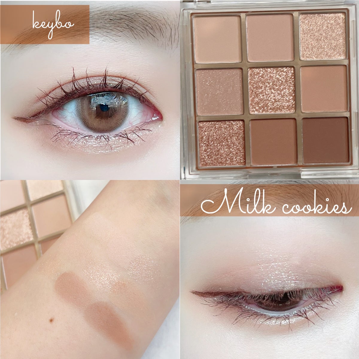 Keybo Fall In Love Shadow Palette|keyboの口コミ ほろあまミルククッキーメイク By ま