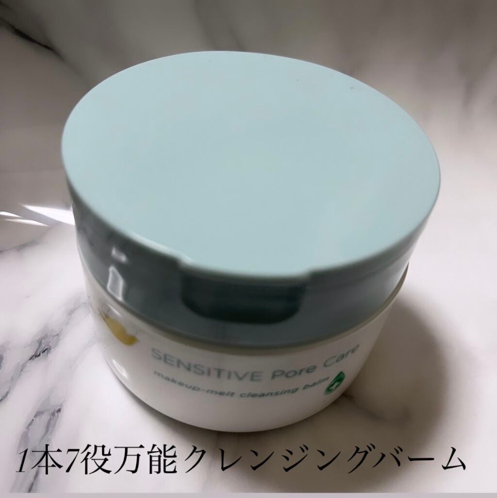しっとり毛穴ケアクレンジングバーム|ダヴの口コミ ドラッグストアで買える万能1つ7役のクレンジングバーム By 美容ナース【ゆい】普通肌