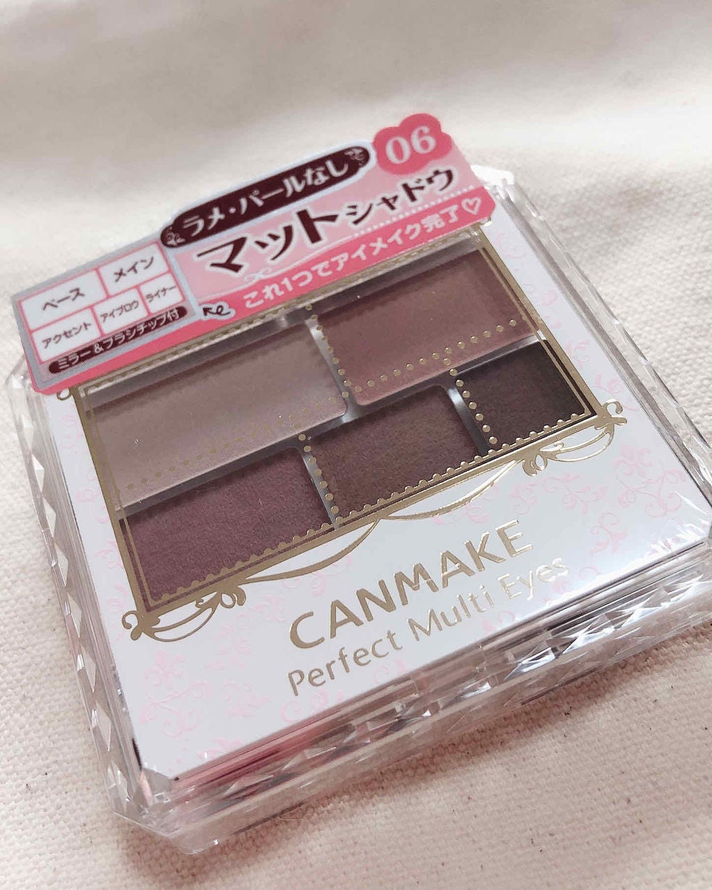 パーフェクトマルチアイズ|キャンメイクの人気色を比較「 皆様いつもイイネ×コメント 」 By いづみ混合肌20代後半 Lips