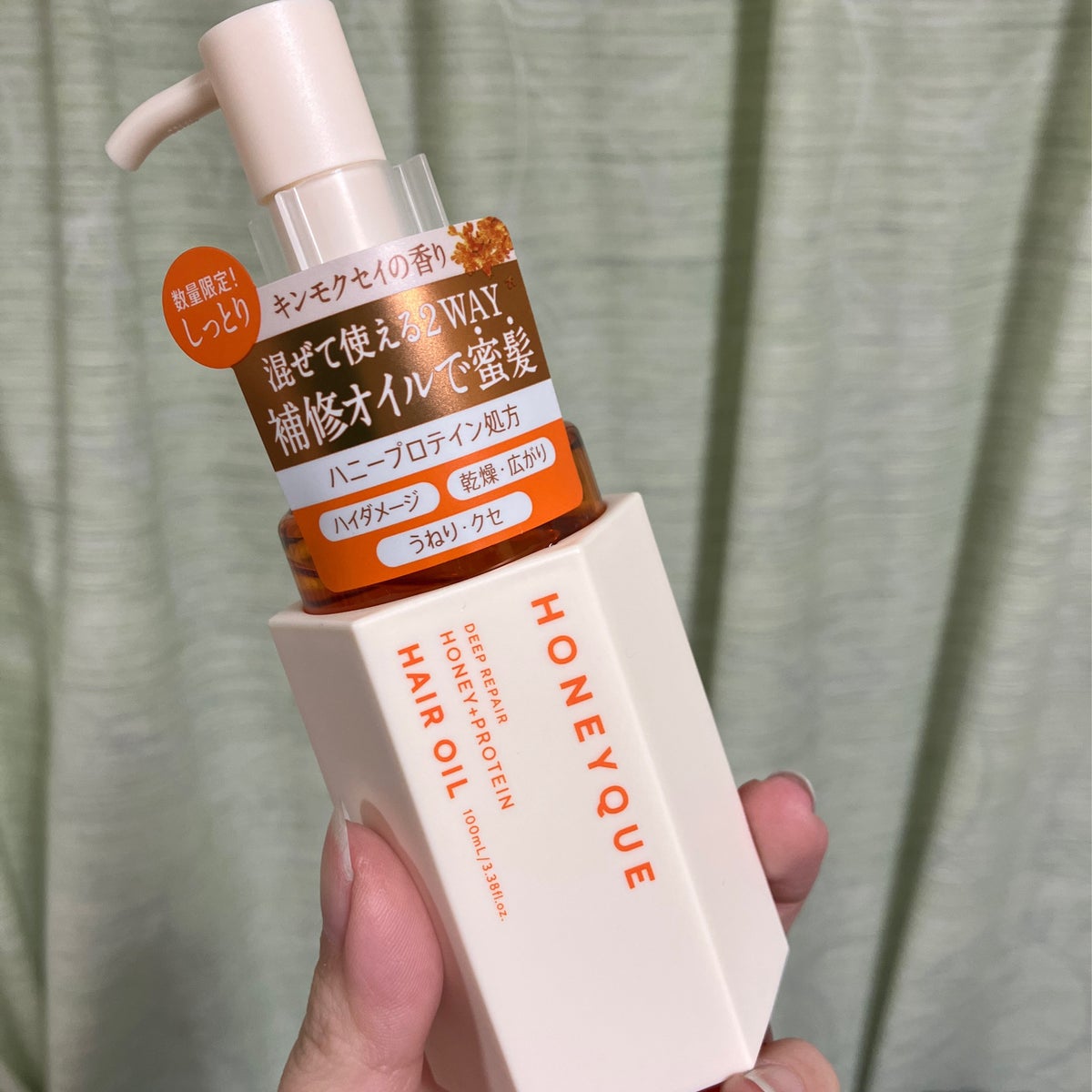 【限定ヘアオイル】ハニーク ディープリペア カスタムヘアオイル エクストラモイストキンモクセイの香り|ハニークの口コミ Lips購入