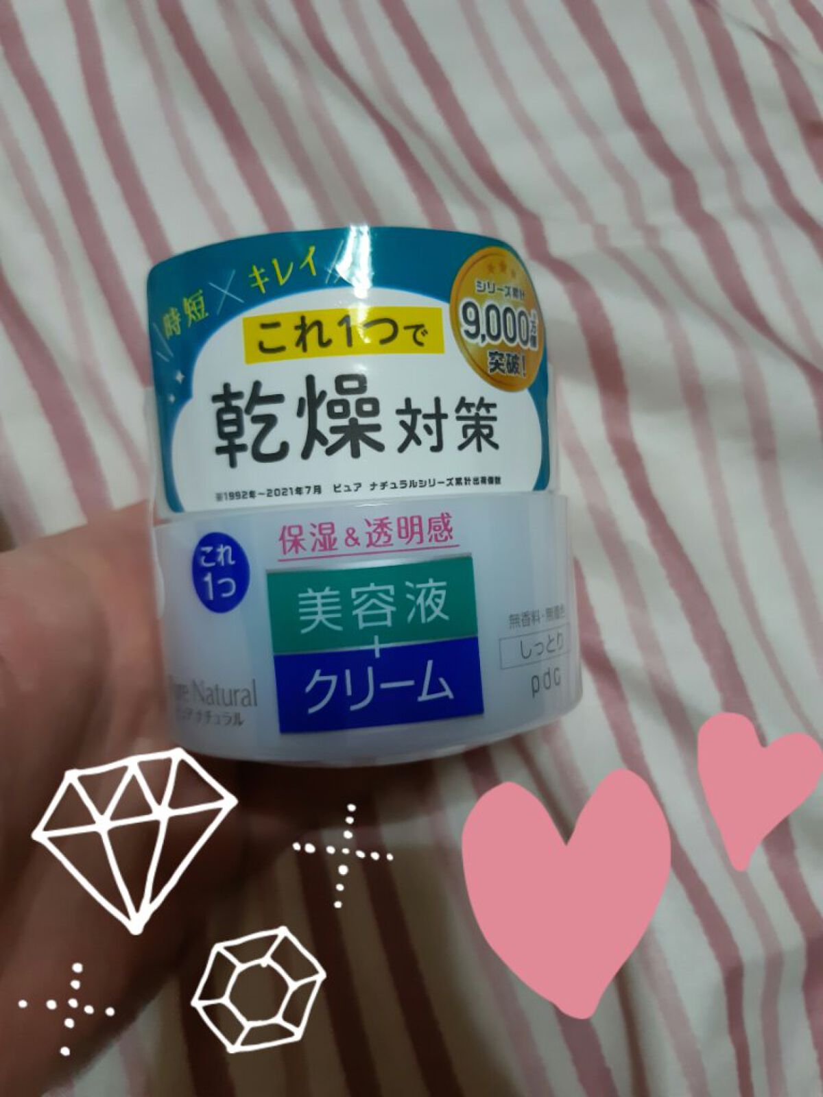 ピュア ナチュラル クリームエッセンス モイスト|pdcの口コミ Pdc ピュア ナチュラル クリームエッセンス モイスト N By