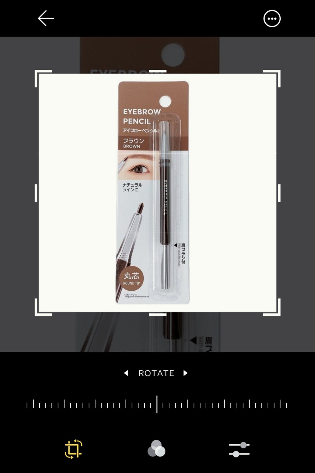 オートアイブロ Opok2|daisoの口コミ 【使った商品】オートアイブロ Opok2 By おじゃる丸10代後半 Lips
