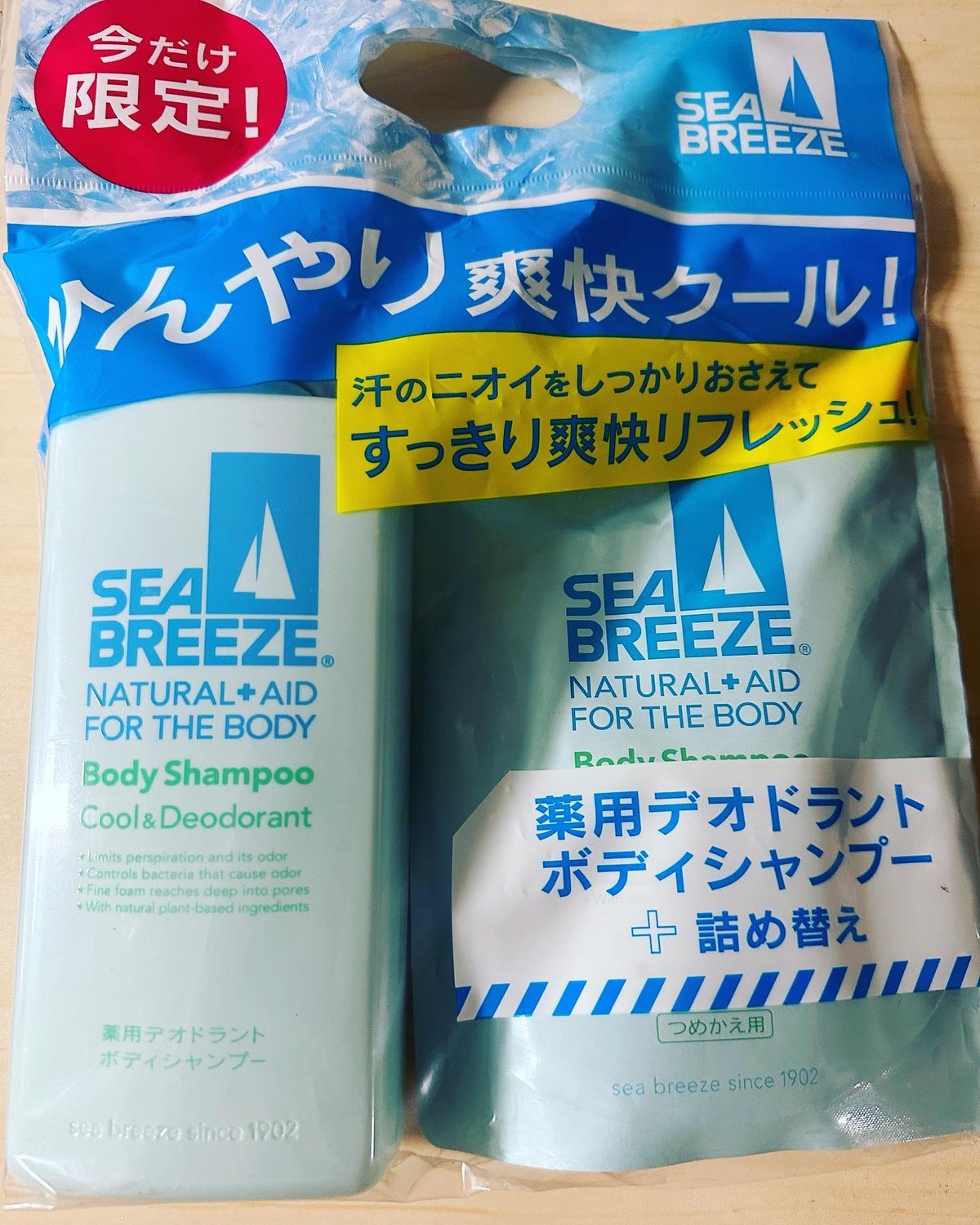 【限定ボディソープ】ボディシャンプー クール&デオドラント|シーブリーズの口コミ Sea Breezボディーシャンプー🫧 By アルム