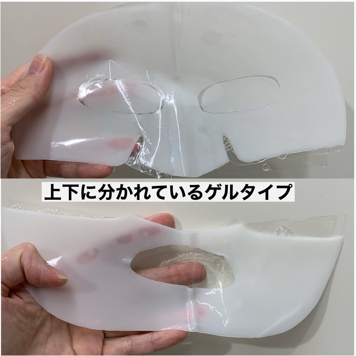 バイオコラーゲンリアルディープマスク|biodanceの効果に関する口コミ ゲルタイプで密着度高め! Biodance By みしこ乾燥