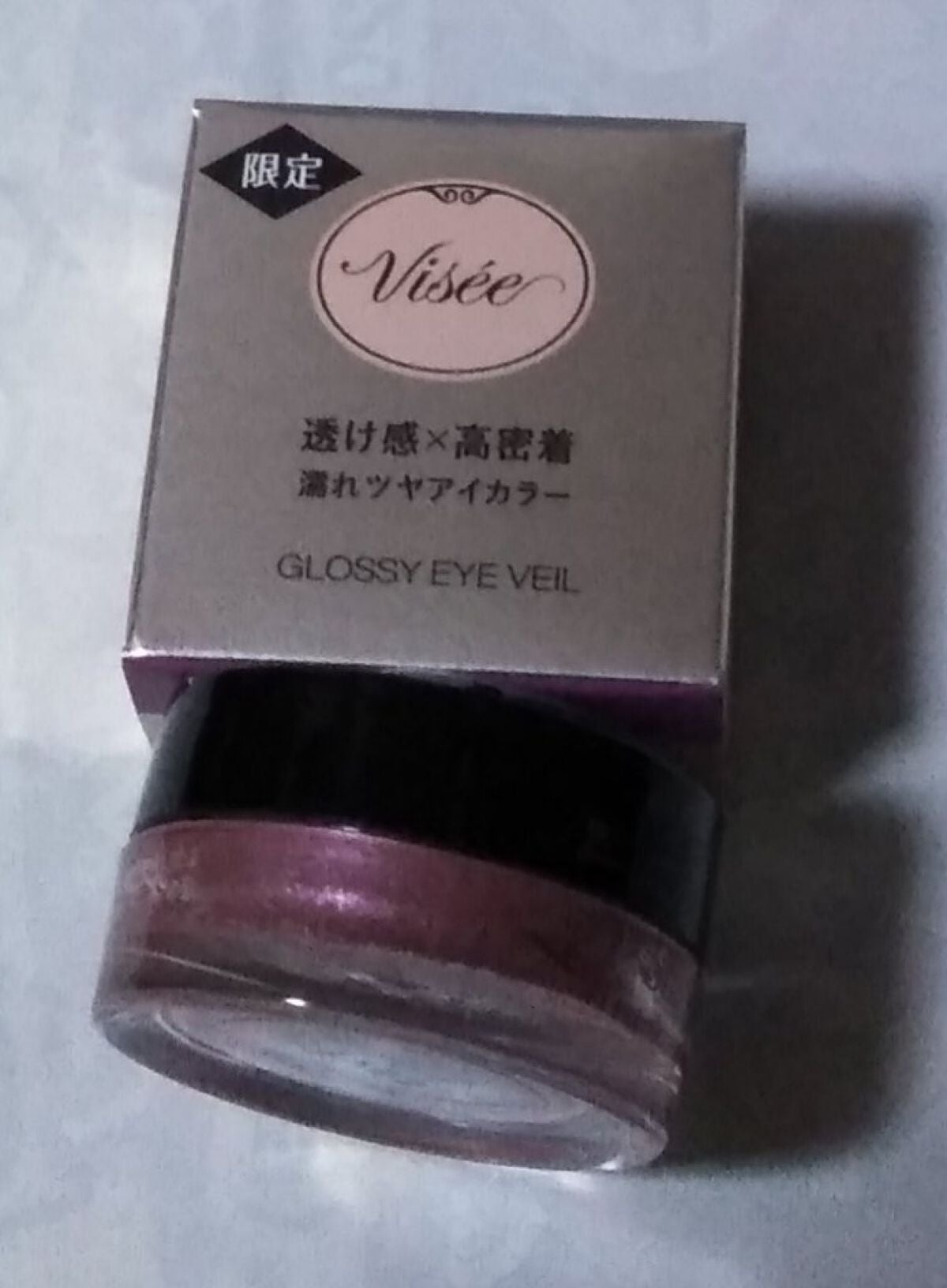 【限定ジェル・クリームアイシャドウ】グロッシー アイヴェール|viséeの口コミ Visée グロッシー アイヴェール By たこやき