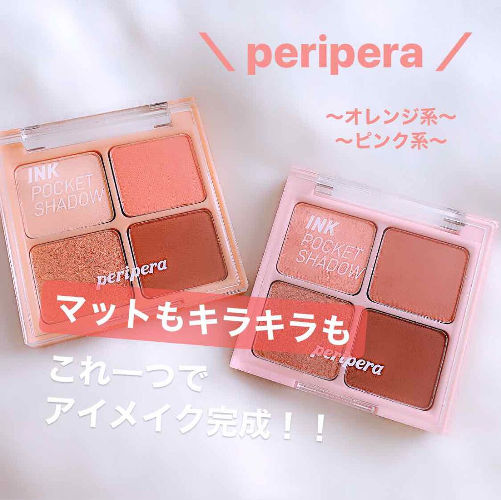 インク ポケット シャドウ パレットad|periperaの口コミ Peripera(ペリペラ) By Yu A20代前半