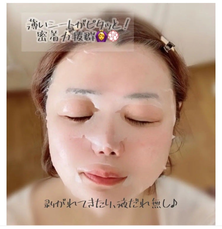 ダイヤモンドモイスチャー アクアモイスチャー シートマスク|alfaceの口コミ 敏感肌におすすめのシートマスク・パック! オルフェス
