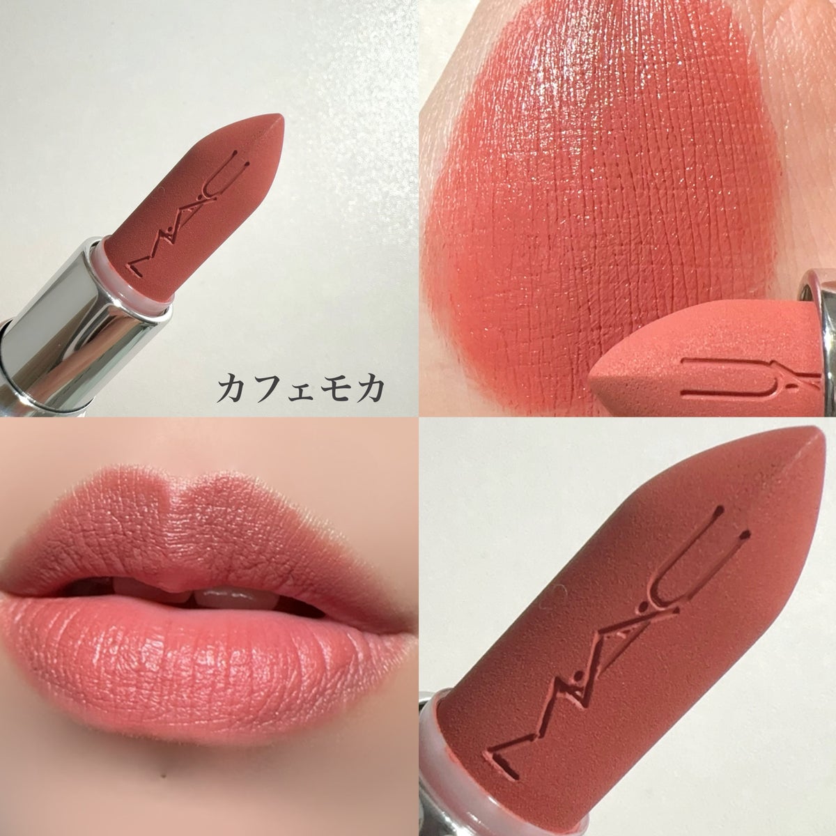 マキシマル シルキーマット リップスティック|m・a・cの口コミ マット派さん必見 オイルインマットリップ By あこ 混合肌