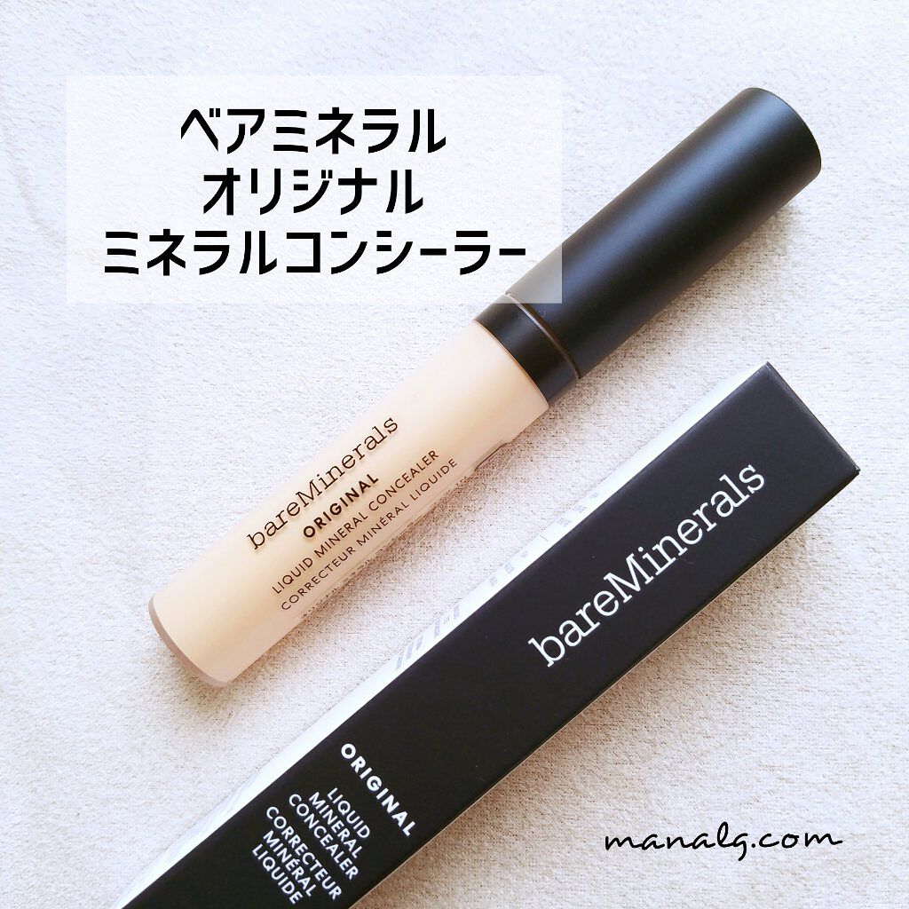 オリジナル ミネラル コンシーラー|baremineralsの口コミ ベアミネラル オリジナルミネラルコンシーラー By まなろぐ