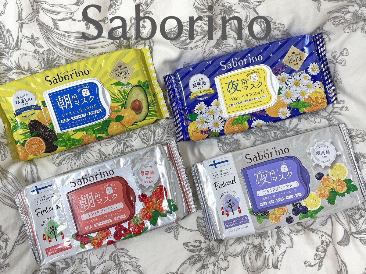 サボリーノのシートマスク・パック 目ざまシート ひきしめタイプ他、3商品を使った口コミ Saborino サボリーノの朝用&夜用マスクを4種