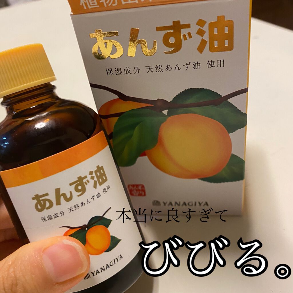 柳屋あんず油・andhoneyのヘアオイルを使った口コミ 今使っているヘアオイルがもう終わるので買い By りぃ10代後半 Lips
