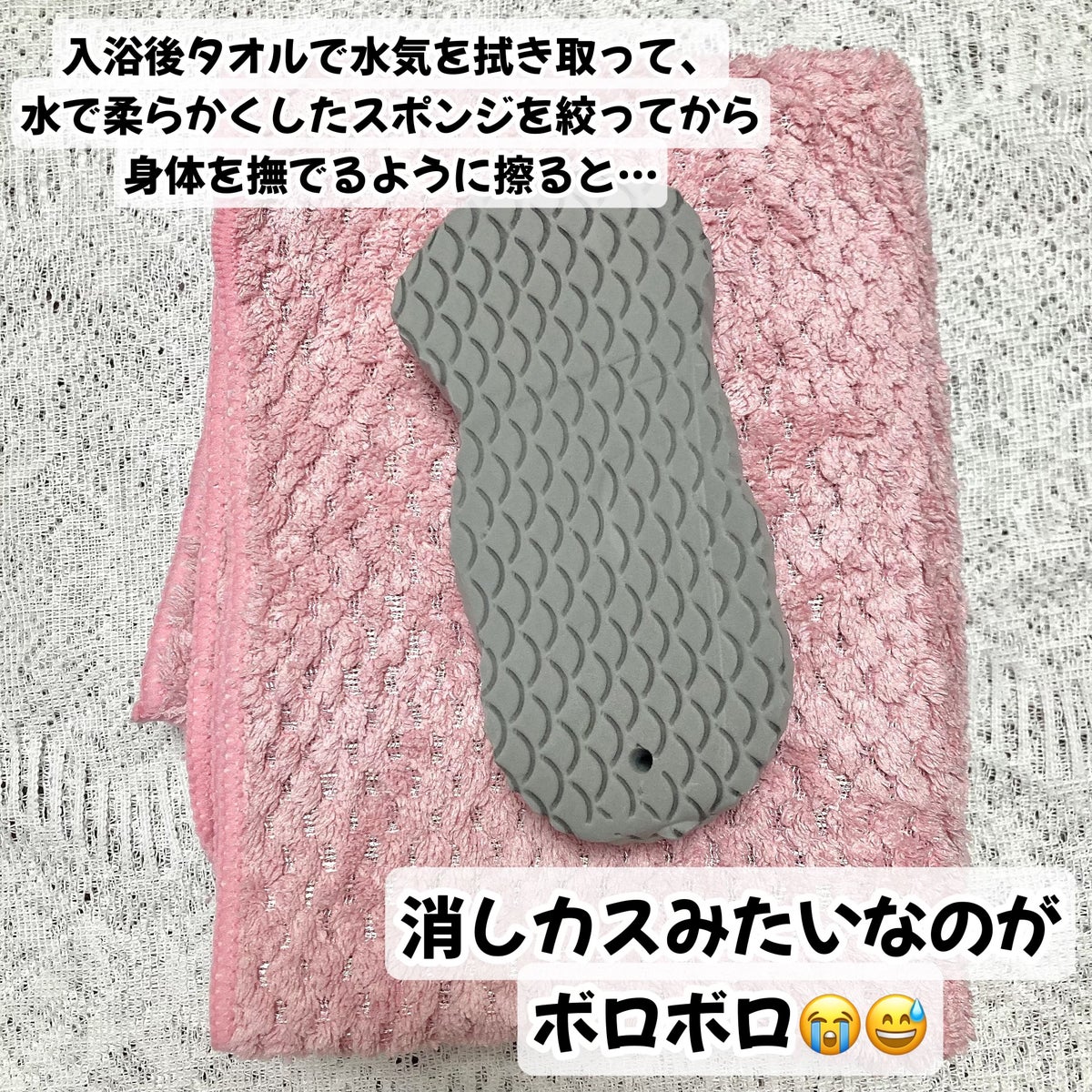 ふわふわフェイスタオル|daisoを使った口コミ 【 食器洗いスポンジじゃありません By 五月毎日浮上混合肌20代前半 Lips