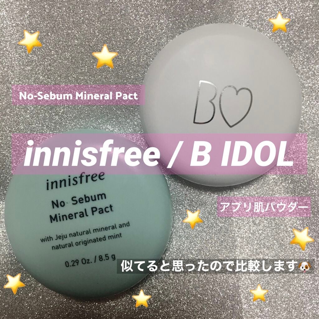 あなたはどっち派?innisfree・b Idolのプレストパウダーを徹底比較!「🌟innisfreeb Idol 比較🌟 」 By プ