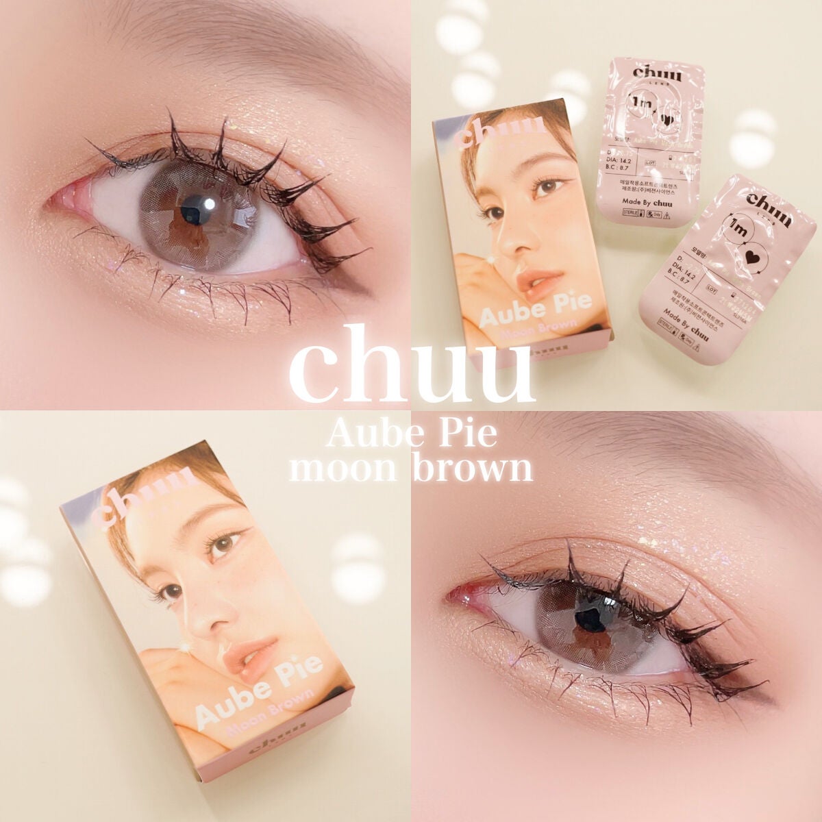 Aube Pie|chuu Lensのカラコンレポ・着画口コミ ˗ˏˋ透明感抜群月光カラコン By Nako Lips
