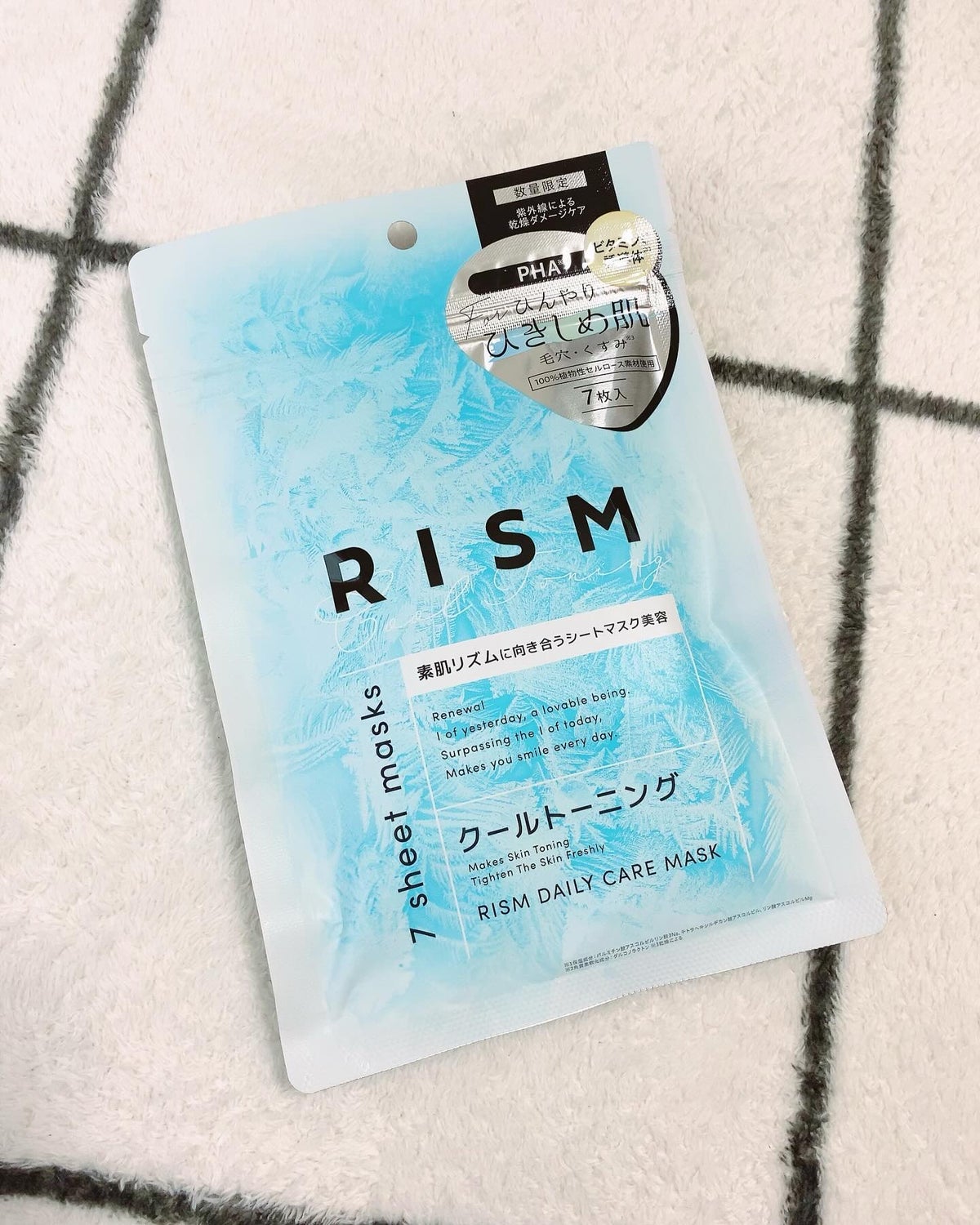 【限定シートマスク・パック】デイリーケアマスク クールトーニング|rismの口コミ エイジングケアにおすすめのシートマスク・パック