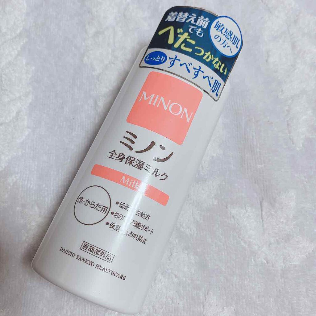 ミノン全身保湿ミルク|ミノンの口コミ 今回は全身保湿ミルクの 紹介になります By なぁちむ乾燥肌20代後半 Lips