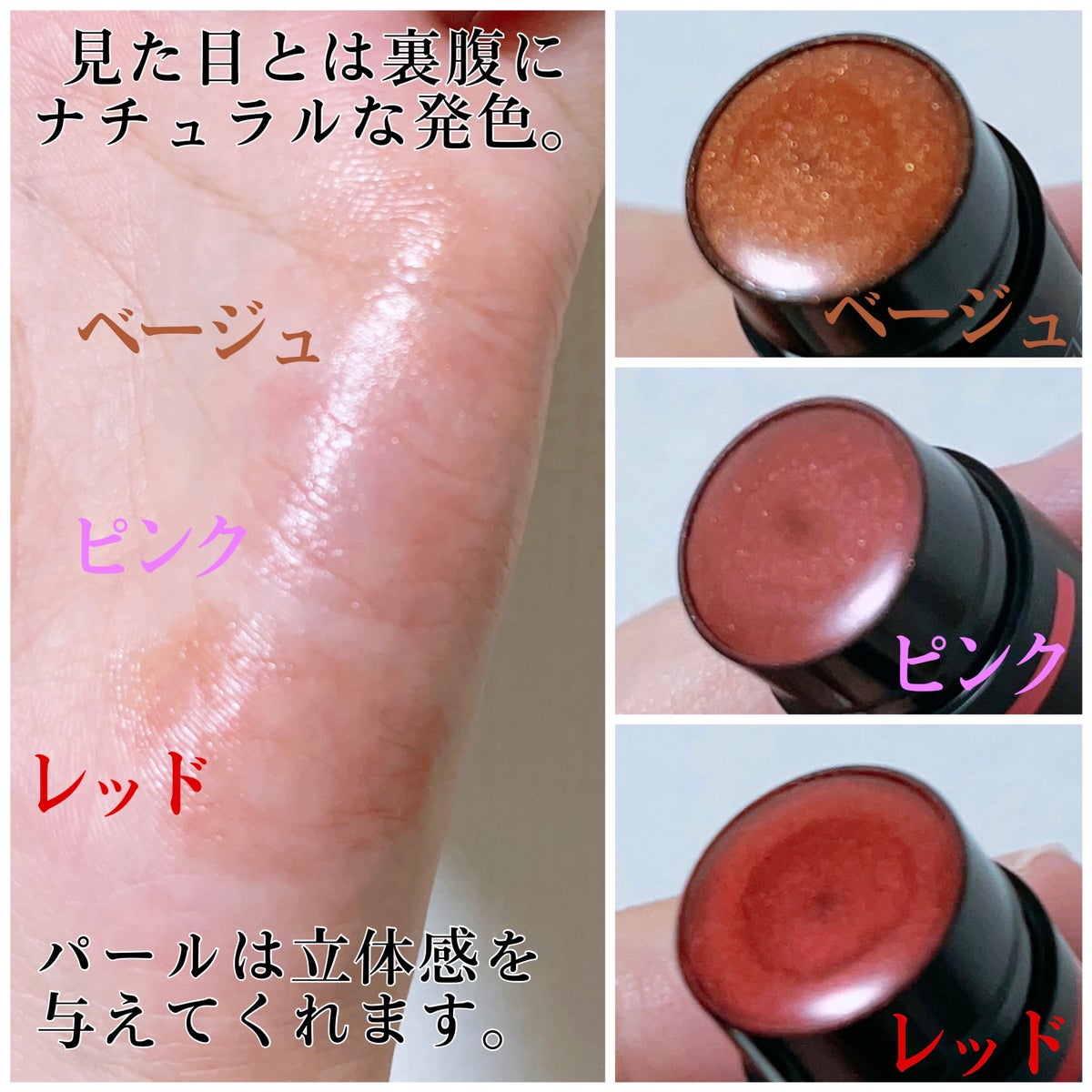 U(ユウ) On Lips 「キュレル リップケア クリーム美発色シリーズ 」 Lips