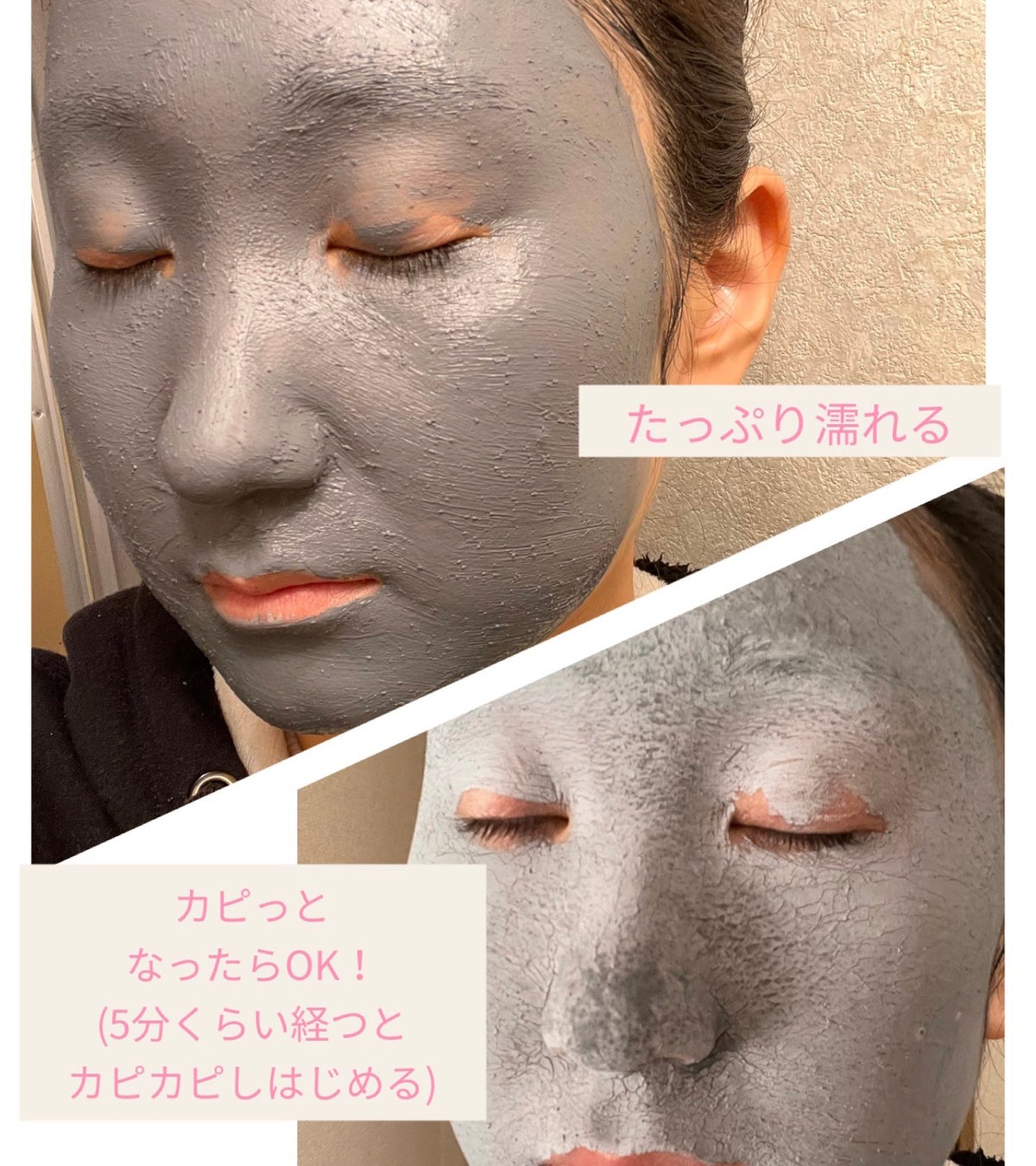毛穴つるつるクレイパック|ボタニカルフォースの口コミ ボタニカルフォース 毛穴つるつるクレイパック By そら20代後半 Lips