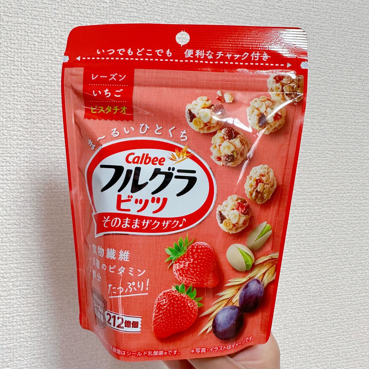 カルビッツフルグラ|カルビーの口コミ 💄ダイエット中のおやつ🍪💄 By Sacha🐰混合肌 Lips