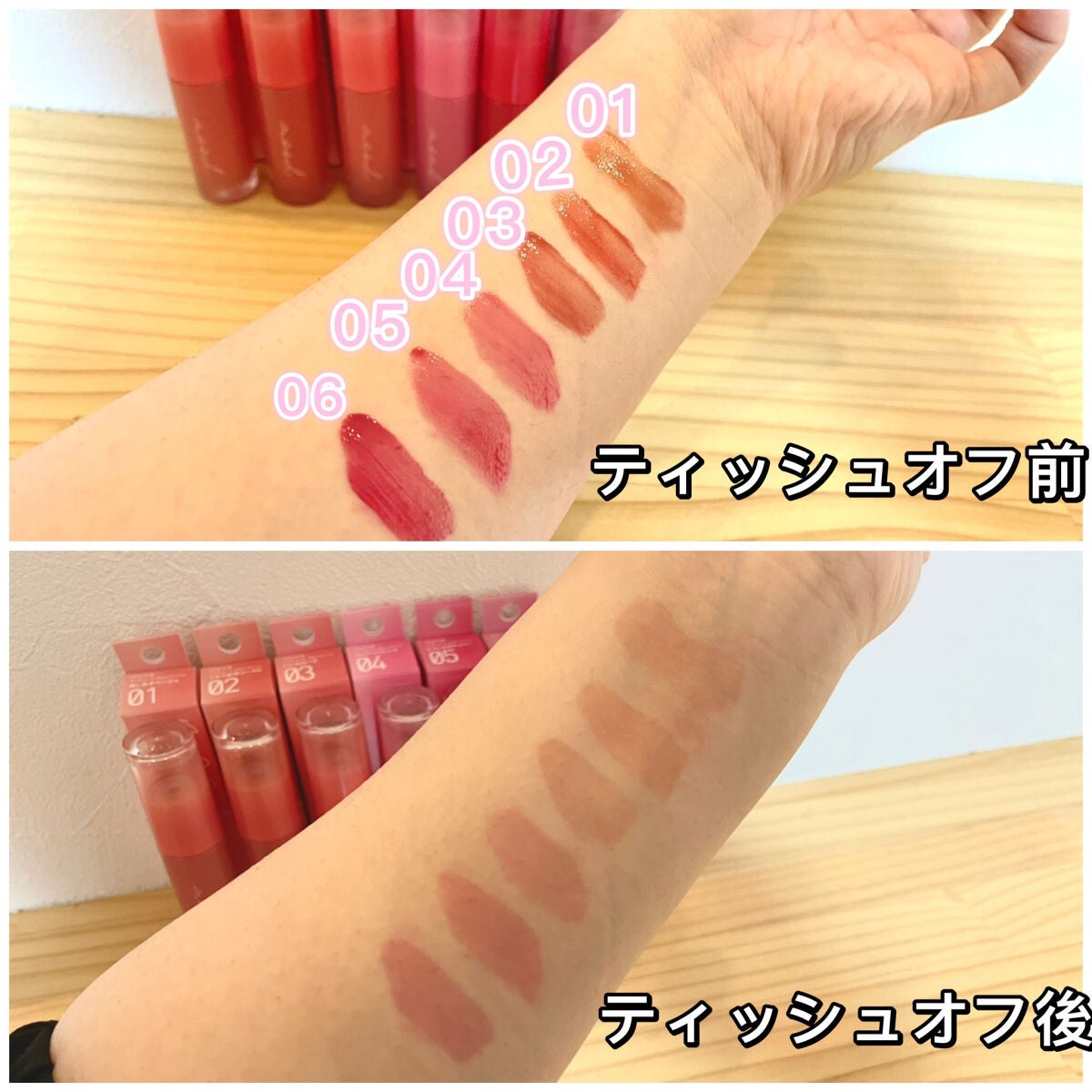 ゆー On Lips 「periperaインク ムード グロイ ティント 」 Lips
