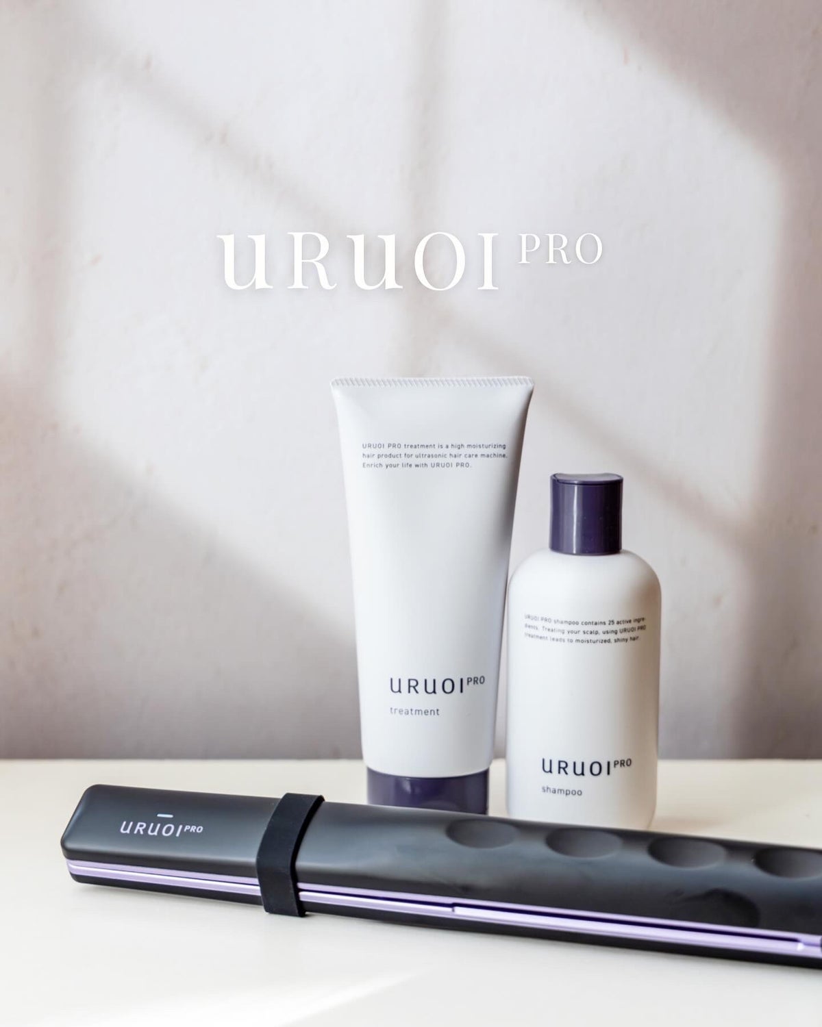 ウルオイ プロ シャンプートリートメント|uruoi Proを使った口コミ Uruoi Pro Andシャンプートリートメント By