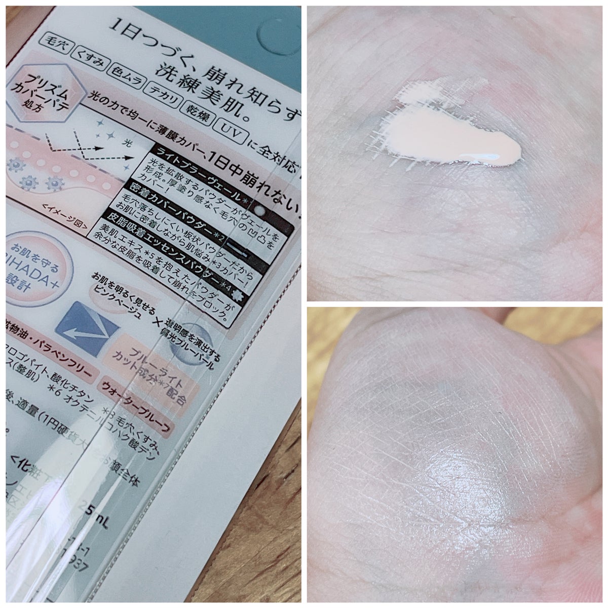 毛穴パテ職人 毛穴崩れブロック下地|毛穴パテ職人の効果に関する口コミ 毛穴パテ職人 毛穴崩れブロック下地 By どん子30代前半 Lips