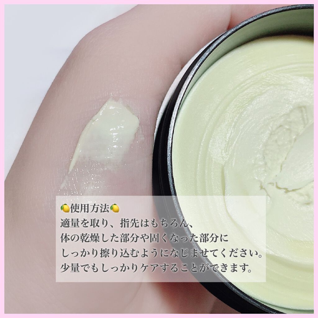 檸檬の指先|ラッシュの口コミ Lush 檸檬の指先 濃厚クリームで By める混合肌 Lips