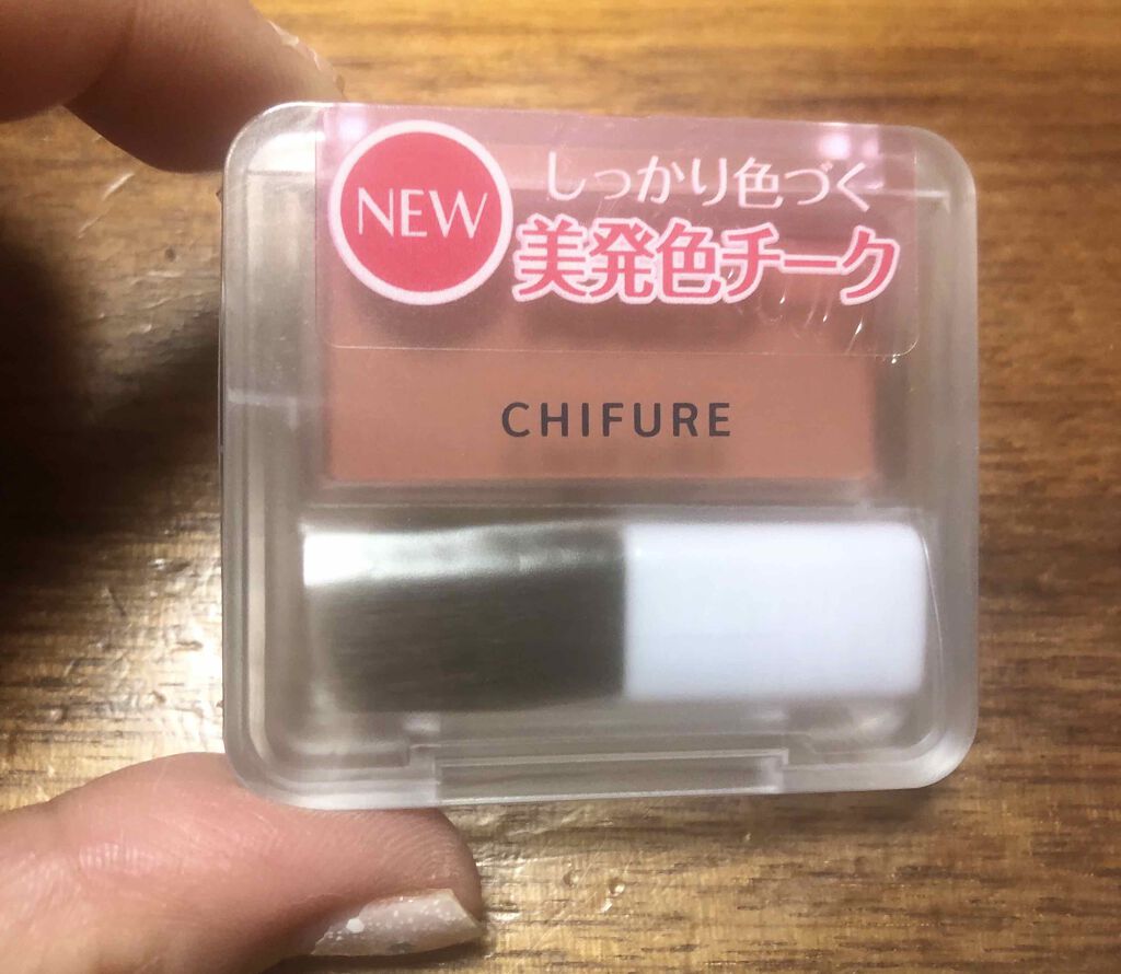 チーク カラーブラシ付|ちふれの口コミ ちふれ縛りとかの動画を見ててこちらのチークが登場するんですよね!! By 💜kyoko💜混合
