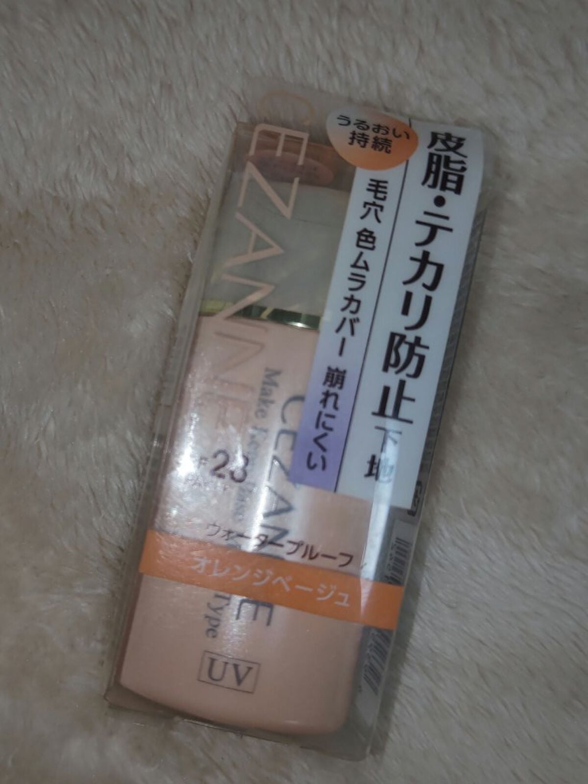 皮脂テカリ防止下地 保湿タイプ|cezanneの口コミ 混合肌におすすめの化粧下地!保湿タイプの皮脂テカリ防止下地! By 🐻kanon