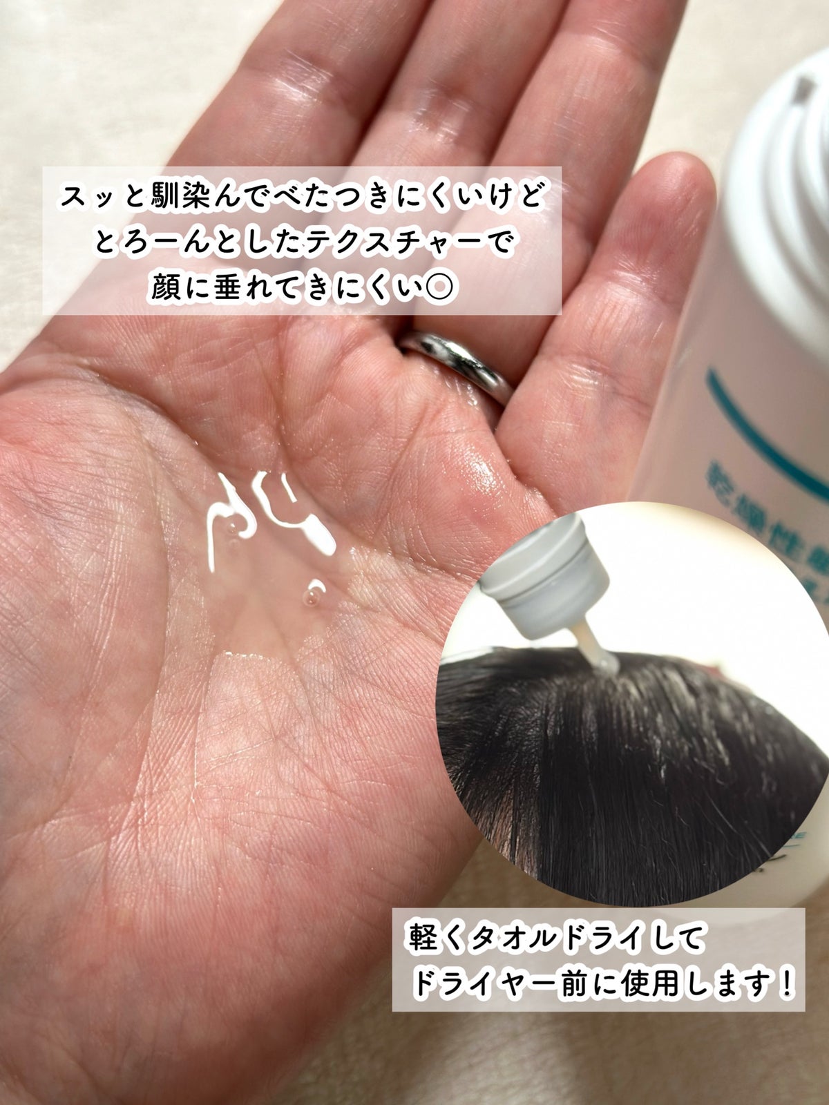 頭皮保湿ローション|キュレルの口コミ 頭皮の乾燥気になる? これおすすめです! By ふくすけ混合肌30代前半 Lips