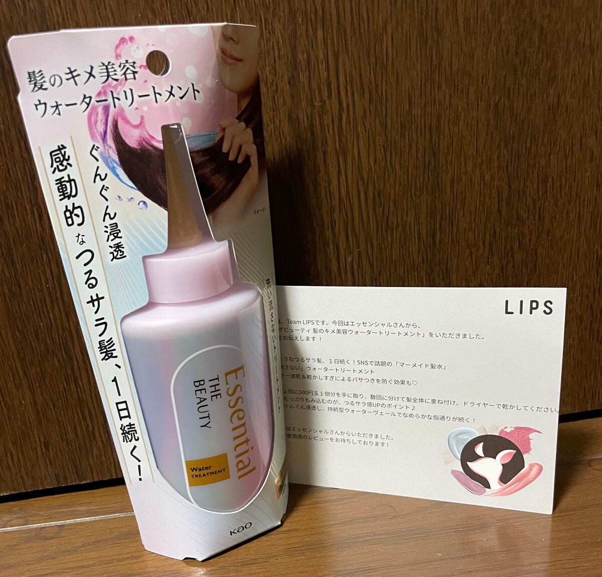 エッセンシャル プレミアム ウォータートリートメント Exスムース|エッセンシャルの口コミ エッセンシャルさんから髪のキメ美容ウォータ