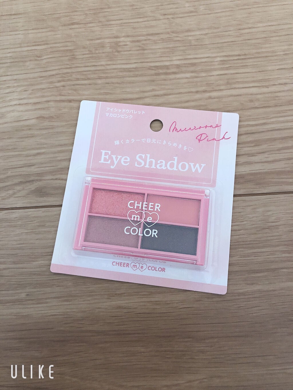 Cheer Me Color アイシャドウ|セリアの口コミ 超優秀!100均で買えるおすすめパウダーアイシャドウ!🌷seria チア